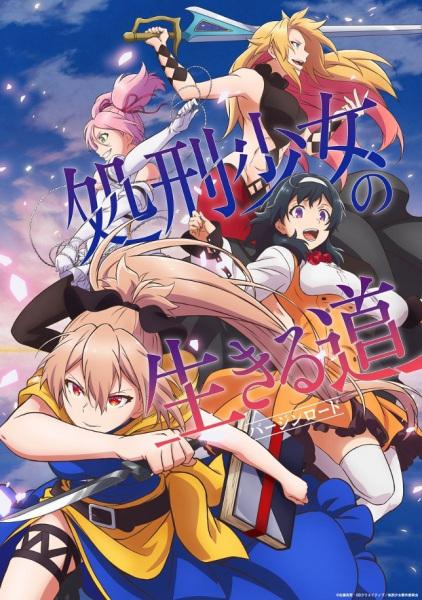 Grupa tłumaczy Desu-Online - docchi.pl